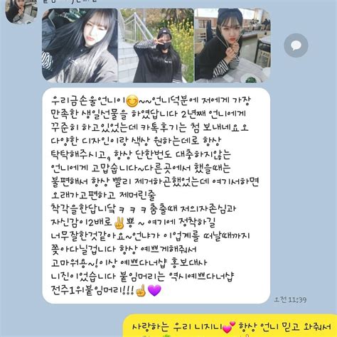 전주붙임머리ㅡ예쁘다너 🍀붙임머리후기는 사랑입니다 전주붙임머리 전주붙임머리전문점