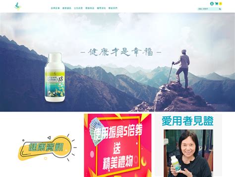 德灝生技股份有限公司 精選案例案例展示 巨創策略