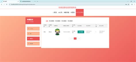 计算机毕业设计，车辆违章信息管理系统，附源码 数据库 论文，包远程安装调试运行 交通违章管理系统数据库 csdn博客