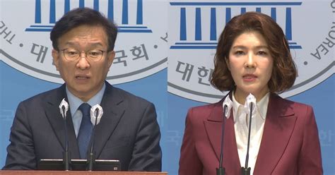 폭력 등 전과 드러난 강도형야 지명 철회해야 Vs 여 해양수산 전문가