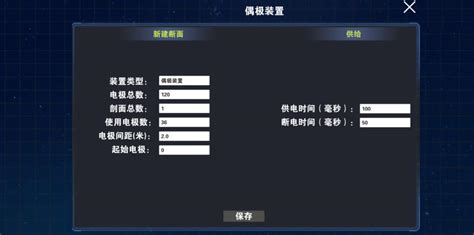 实验详情