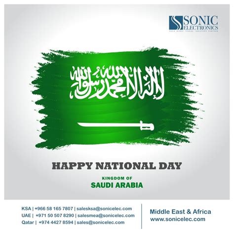 Saudinationalday Sonicelectronics Saudi94 Saudinationalday Celebration Sonic Electronics