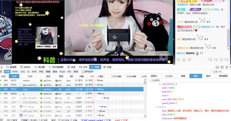 Python爬取哔哩哔哩实时直播弹幕 知乎