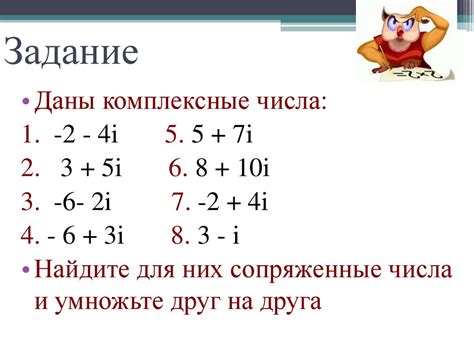 Комплексные числа и квадратные уравнения презентация онлайн