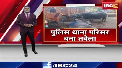 Mpnews Khandwa Ibc24 News