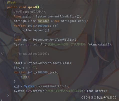 Java字符串原理详解 Csdn博客