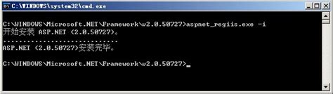 当前标识nt Authoritynetwork Service没有对“cwindowsmicrosoftnet