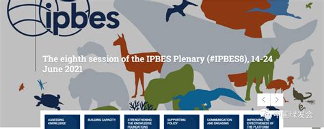 Ipbes Ipbes The Paper
