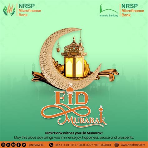 Zeeshan Ajmal On Linkedin Eid Mubarak