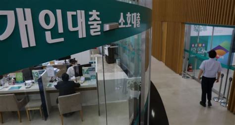 선의의 역설 반복 안하려면 불법대출부터 잡아야 아시아경제