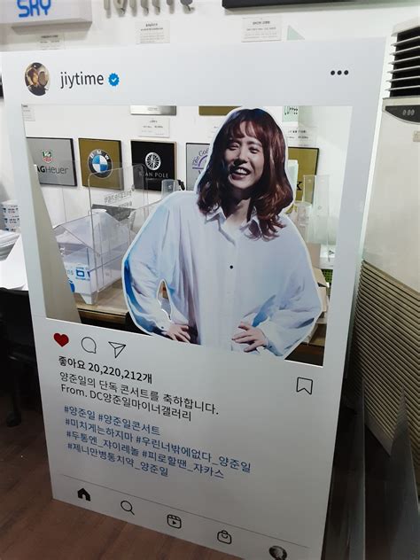 포토존 만들기 등신대 제작 및 인스타그램 포토존 By 대구아크릴가공 네이버 블로그