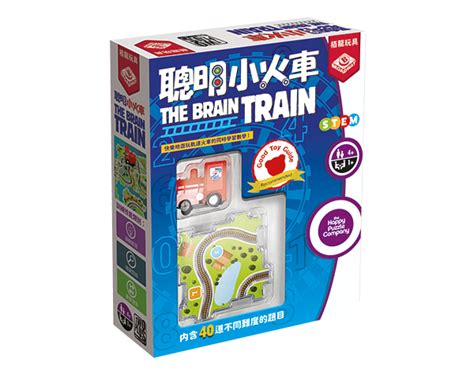 聰明小火車 The Brain Train 繁體中文版 開箱及規則介紹 By 高雄龐奇桌遊 2plus 栢龍