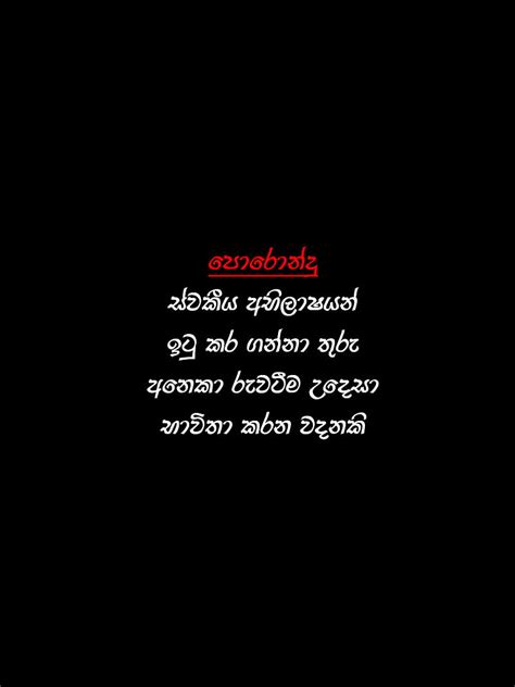 Sinhala Hd Telegraph