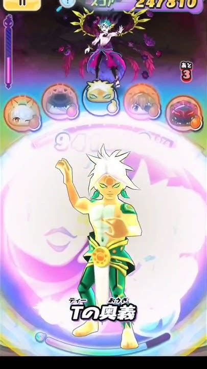 【誰？】超ニャンボで出たキャラを連発してみた！part2ぷにぷに妖怪ウォッチぷにぷにshorts Youtube