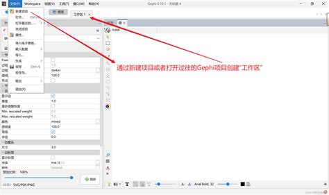 Matlabgephi复杂网络画图基操matlab复杂网络 Csdn博客