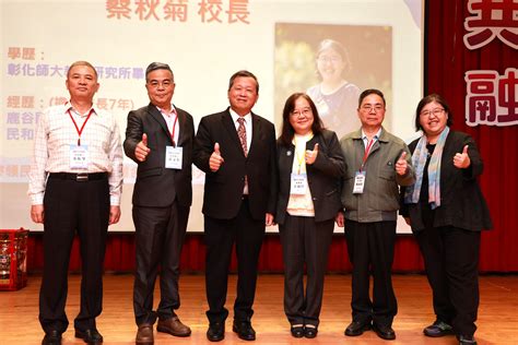 反詐騙從校園生根！ 南投國中小校長會議「開講」 蕃新聞