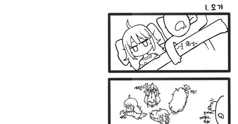 라스트오리진 초보아내 에밀리 ヌンヌンのマンガ 漫画 ラストオリジン Lastorigin Pixiv