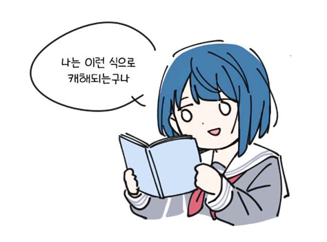 다라미 on Twitter 피드백을 받아봤어요