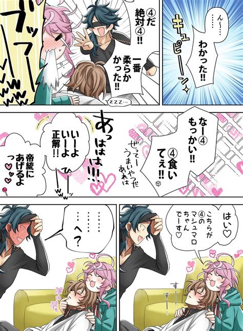 帝幻帝幻 乱のぽせ漫画 1 2 乱数ちゃんはいつだってキューピッド 九野窮六 ｸﾉ ｷｭｳﾛ の漫画