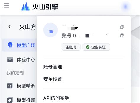 使用字节豆包大模型在 Dify 上实现最简单的 Agent 应用四AI 信息检索 苏洋博客