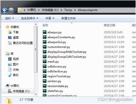 Abaqus二次开发手册【随书代码使用说明】abaqus二次开发手册pdf Csdn博客