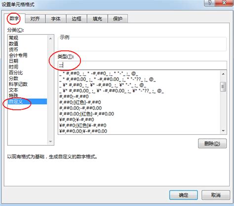 隐藏excel单元格怎么打开excel隐藏格 正数办公