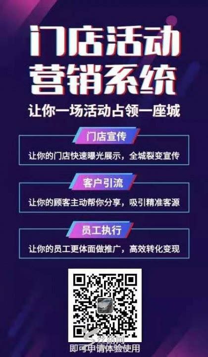 推介会活动方案餐饮店铺举行促销活动，策划方案包括哪些方面？ 丫空间