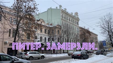 Васильевский остров. Прогулка по заявке) - YouTube