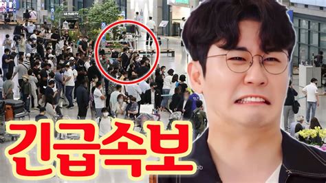 소속사 문 앞에서 영탁이 7살 소년에게 한 짓은 뜨거운 뉴스가 됐다 영탁은 그 아이를 울렸다 경호원들이 영탁을 재빠르게
