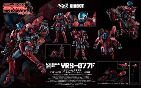 Sentinel Riobot Vrs F Mospeada Genesis Breaker Intruder Gate