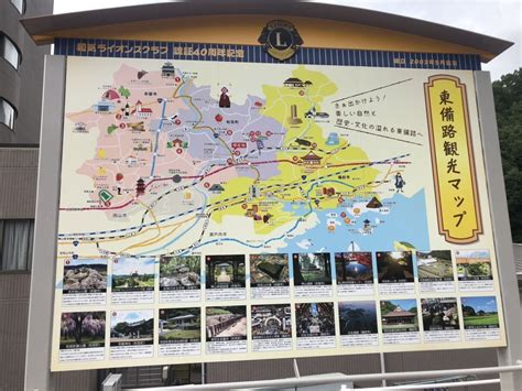 和気アルプス鵜飼谷コース Haratzさんの和気アルプス・和気富士・神ノ上山の活動データ Yamap ヤマップ