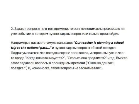 Шаблон письма для ЕГЭ по английскому языку презентация онлайн