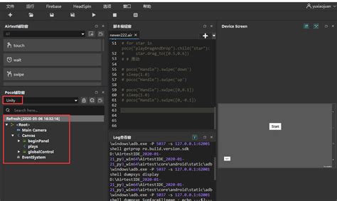 poco控件的核心api详解 airtest project docs