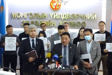“Эрдэнэс Тавантолгой” н ажилтнуудыг хууль бусаар халсан гэв