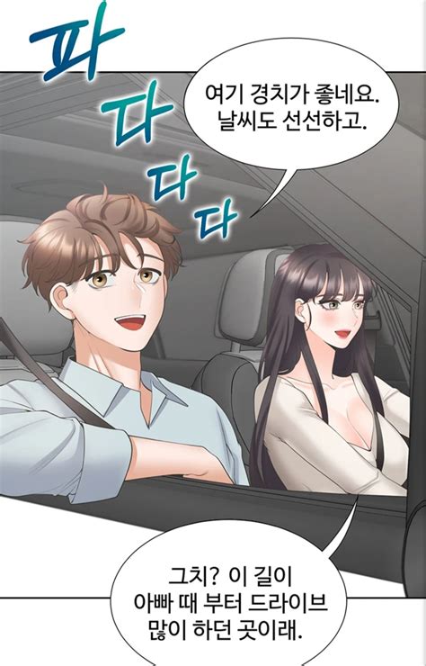 이층침대 다시 재밌어지는 느낌 웹툰웹소설만화 에펨코리아