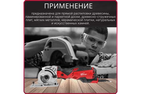 Циркулярная пила WORTEX HS 2865 HS286501126 - выгодная цена, отзывы ...