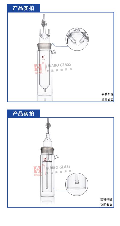 1904鼓泡吸收瓶奥氏气体分析配件1904爆炸瓶具铂金丝接触式吸收瓶 阿里巴巴