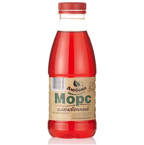 Морс клюквенный 0,5 л. за 75.00 руб. (Любони) купить с доставкой на дом ...