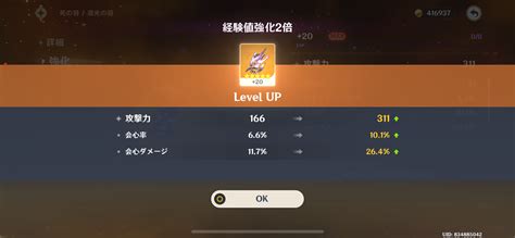 Ktkr Genshin Impact Hoyolab