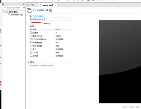 Ubuntun国内镜像下载及虚拟机安装与换源ubuntu镜像 Csdn博客