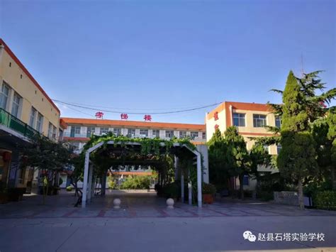 石塔学校效果图大山谷图库