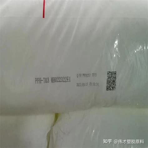 中安联合pph T03物性表 知乎