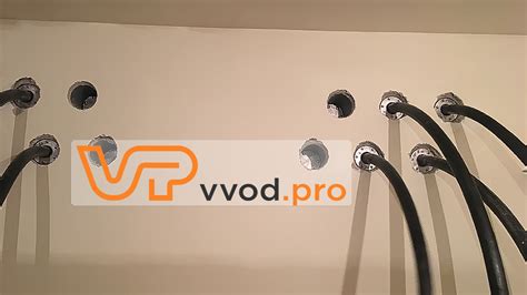 Герметизация вводов кабелей - Гидроизоляция кабельных вводов - VVOD.PRO*