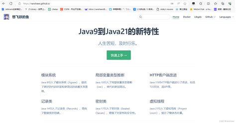 java版本学习网站又添加了一个libgdx模块 阿里云开发者社区