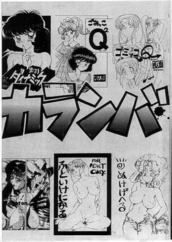 Artist Genka Ichien Nhentai Hentai Doujinshi And Manga