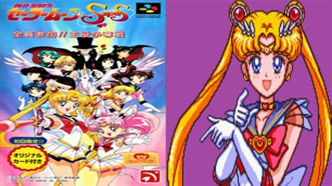 Bishoujo Senshi Sailor Moon Supers Shin Shuyaku 46 Off