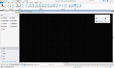 OpenPlant PID CONNECT Edition v 位简体中文版安装教程 正阳电脑工作室
