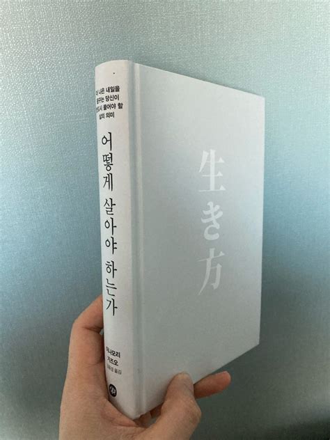 Linkedin 이주행 페이지 사회초년생이 바라보는 ‘첫 직장이 중요하다의 의미 자신감 넘치던 제가 대학입시라는 관문에서