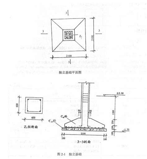 2013年四川造价员考试真题及答案土建专业