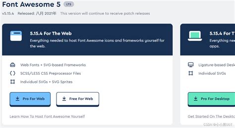 Vue3ts开发微信小程序 使用fontawesome图标的步骤（只适用于面性图标）微信小程序 Font Awesome Csdn博客